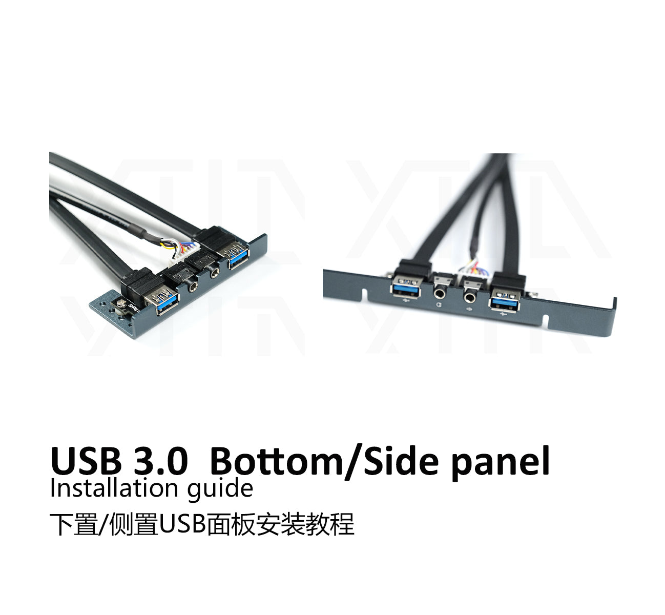 USB 3.0 Bottom/Side panel Installation guide – XTIA shop
