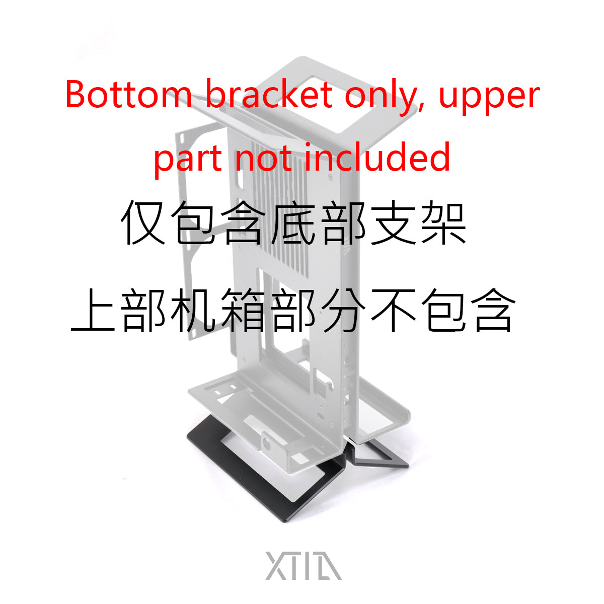 Xproto Flip Module V2 – XTIA shop