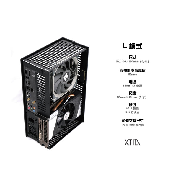 XTIA Slim variable volume computer case(v2) – XTIA shop