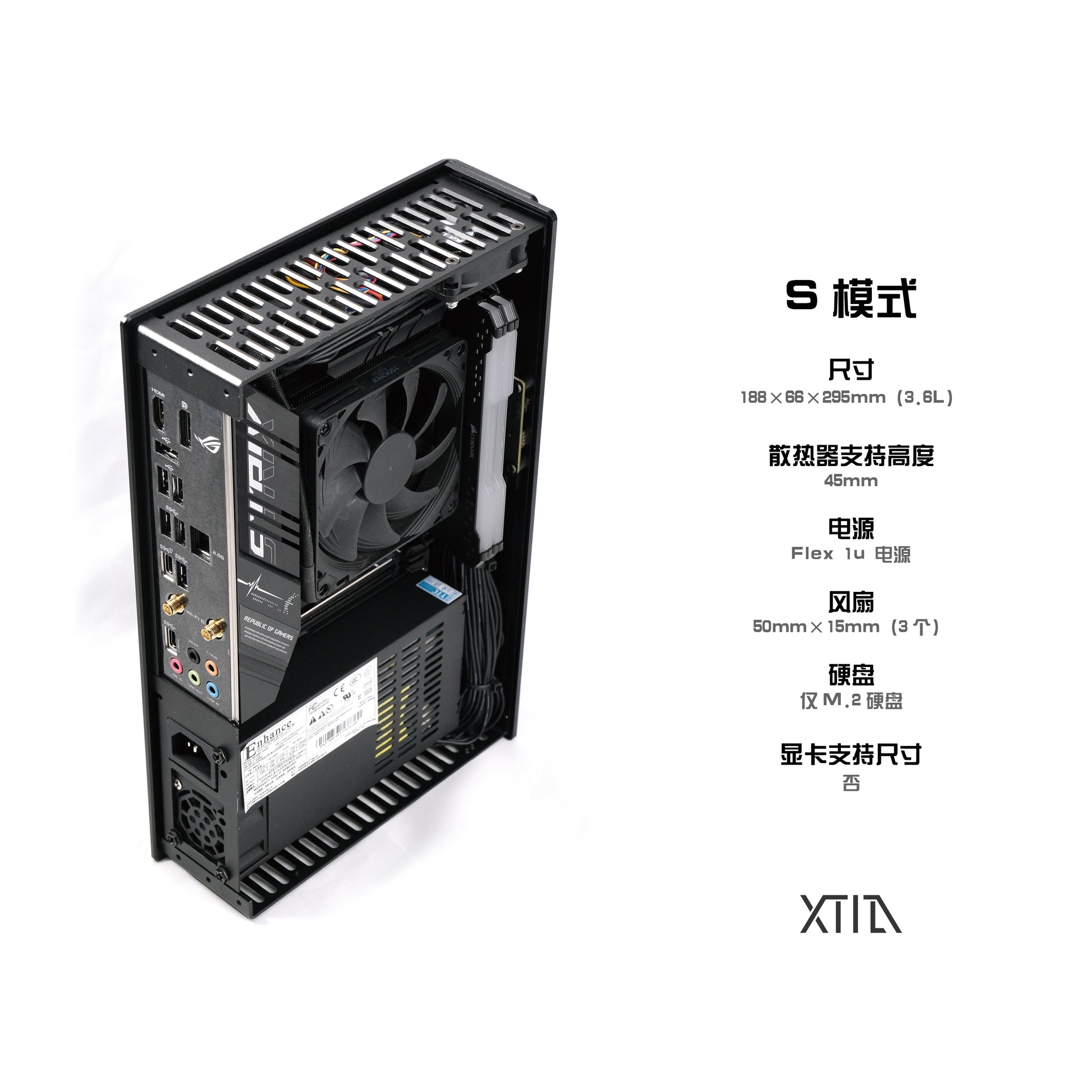XTIA Slim variable volume computer case(v2) – XTIA shop